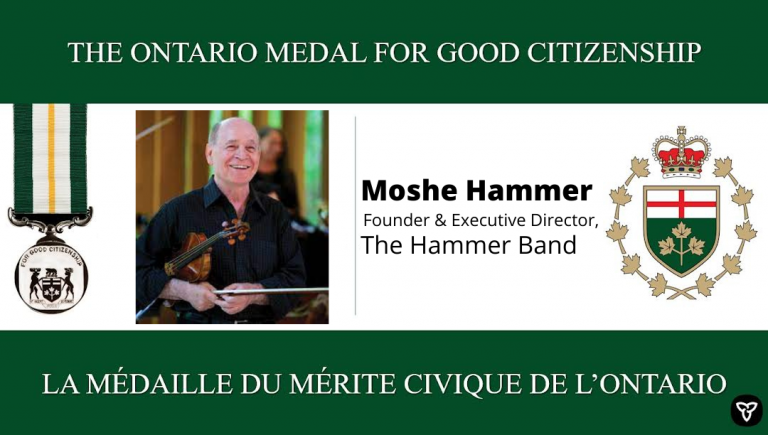 Moshe Hammer Awarded Ontario Medal for Good Citizenship : The Hammer Band